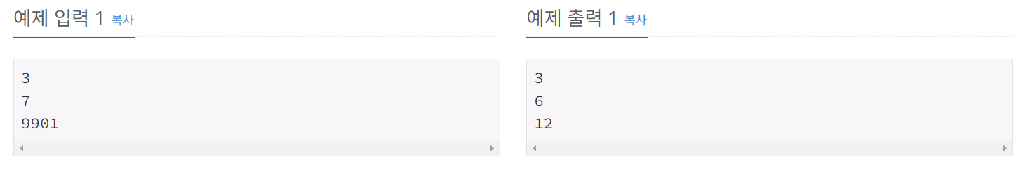 [백준(python)] 4375번: 1