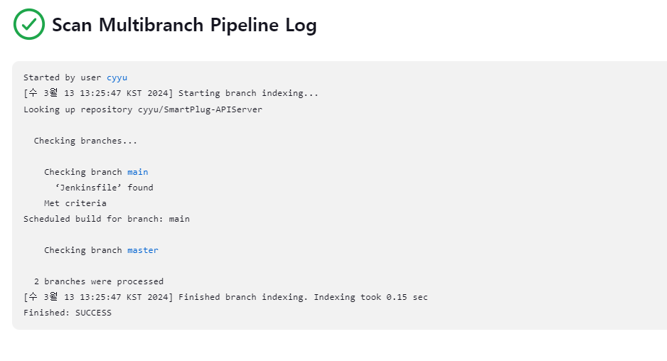 Jenkins + Gitea 푸시 이벤트 감지 시 자동 빌드 에러 (deny)