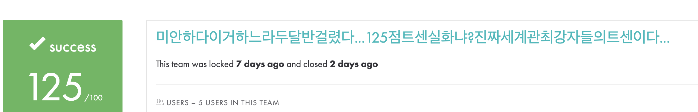 [42Seoul] ft_transcendence 뉴 트센 회고록 (1 ~ 3편)