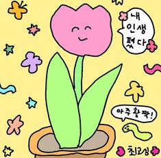 [42Seoul] ft_transcendence 바뀐 트센을 해보자 - 1편