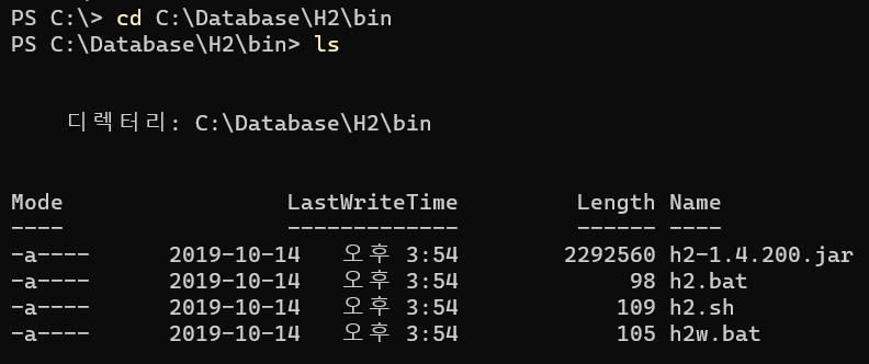 스프링 입문 강의 정리 스프링 Db 접근 기술