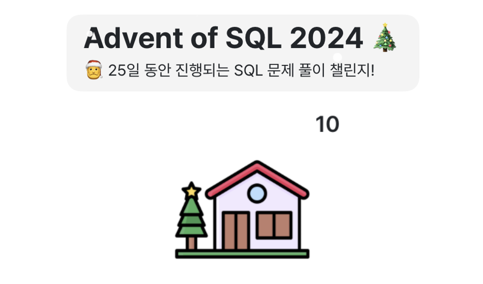 [solvesql/SQLite] 최대값을 가진 행 찾기