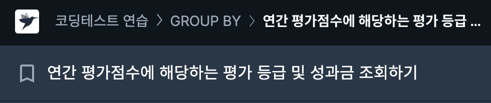 시리즈 | PS - sql - songeunm.log