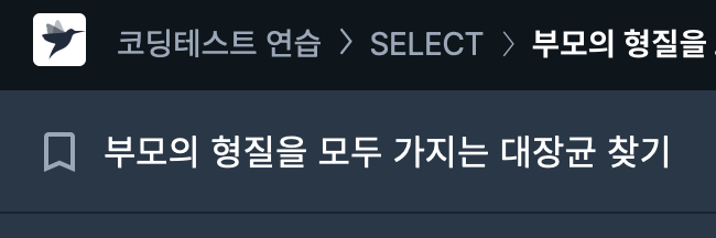 시리즈 | PS - sql - songeunm.log