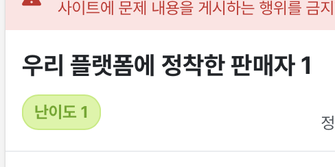 시리즈 | PS - sql - songeunm.log