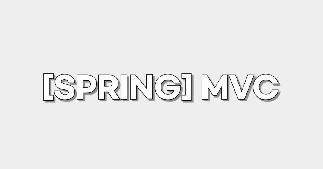 [Spring] MVC