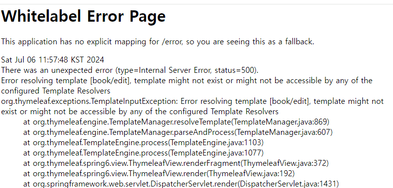 책 수정하기 페이지 오류