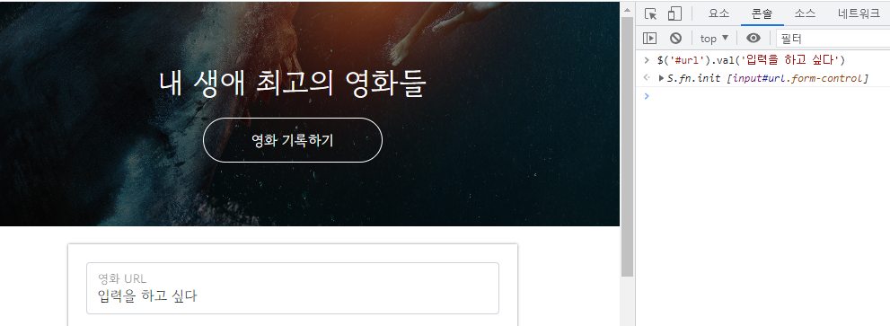 2-2. JQuery 시작하기