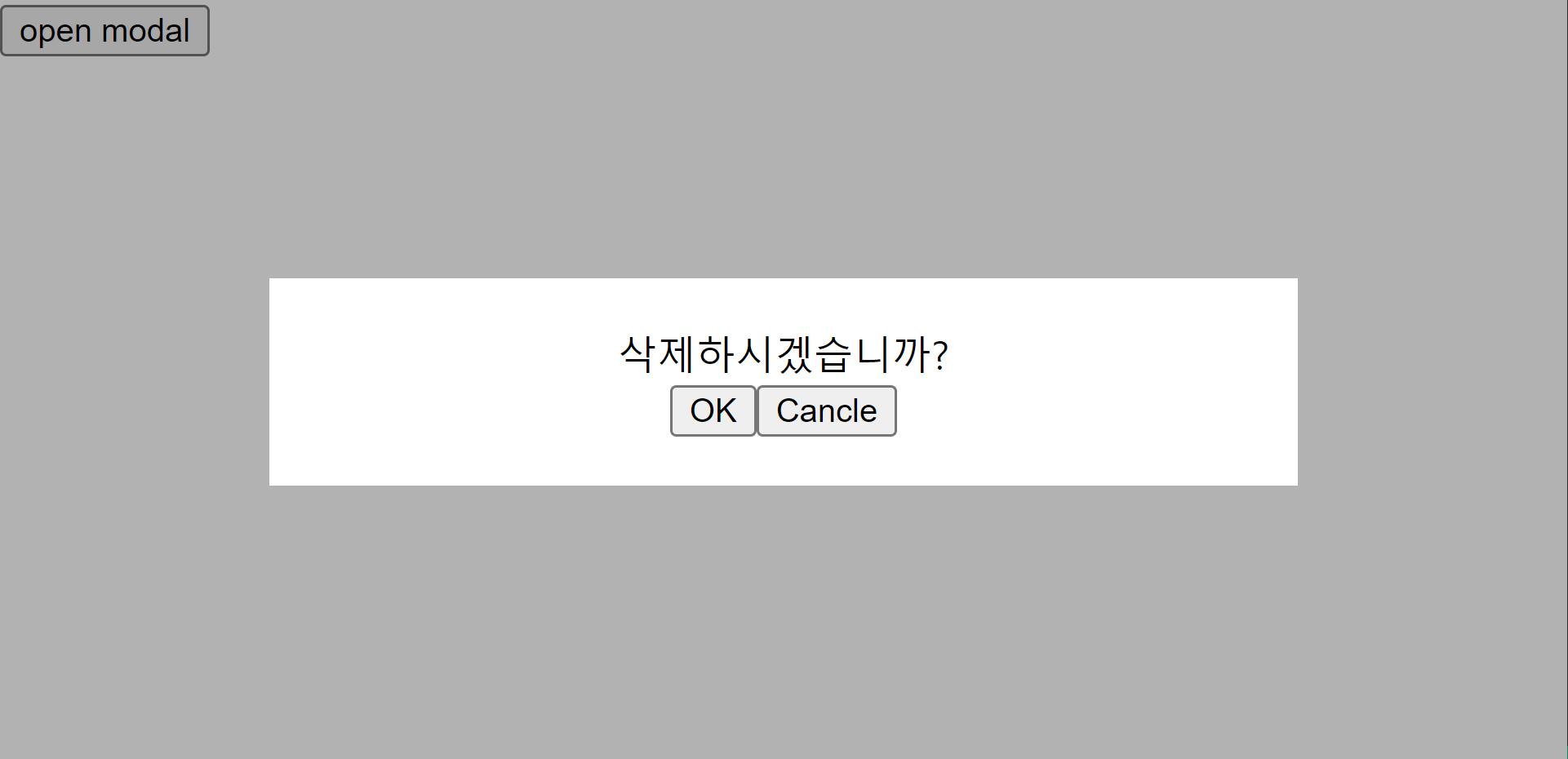 React useModal hook 만들기