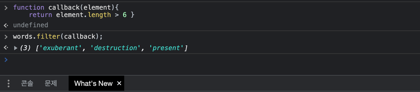[ 생활코딩 ] callback