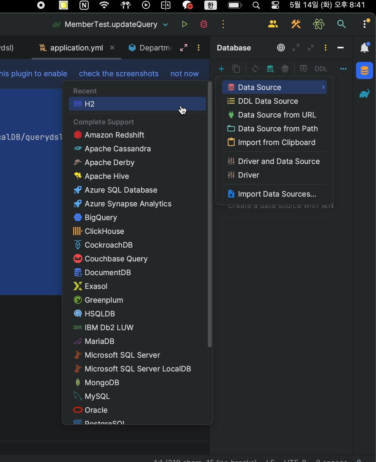 [Spring] IntelliJ, Datagrip로 H2 접속하기