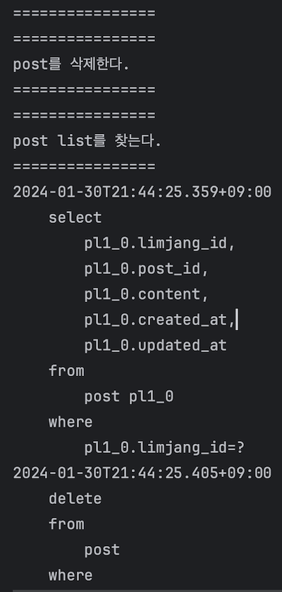 [TIL_20240130/#JPA] 양방향 매핑에 관한 공부(1)