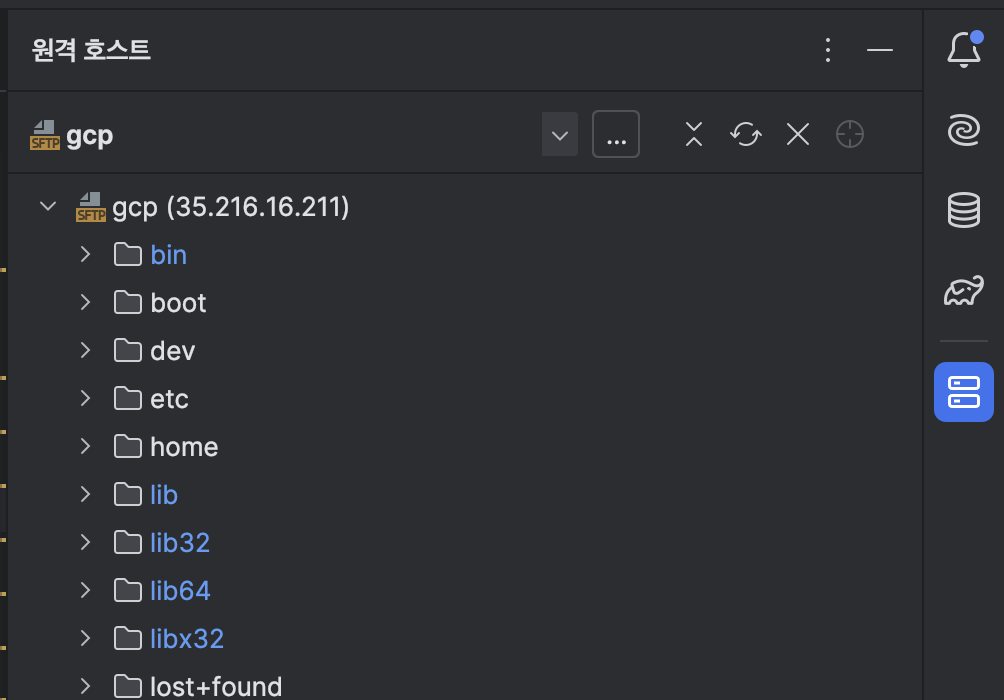 [SpringBoot] Google Cloud Platform으로 서버 배포하기(2)