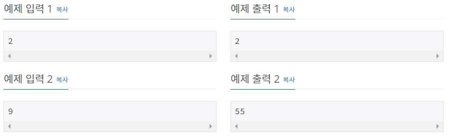 [Algorithm Study] 백준 11726