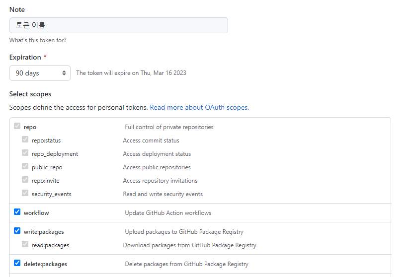 [CI/CD] Github Action+Ec2+Docker를 이용하여 CI/CD 구축하기 (feat.Prisma,NestJs,NextJs)