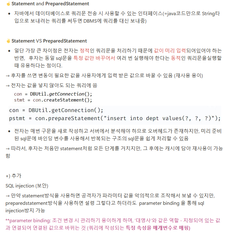 PreparedStatement방식과 SQL Injection