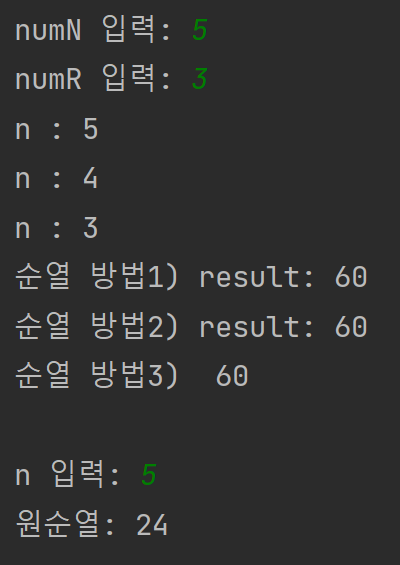 스터디 노트🖊️_Day 10(Python)