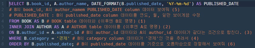 Programmers SQL 문제풀이(Lv.2) - 4