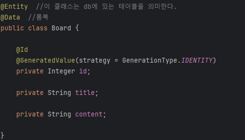 매우 간단한 게시판만들기로 전체적인 흐름잡기
