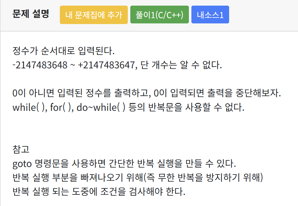 CodeUp 기초 100제 Java로 풀어보기(1071)