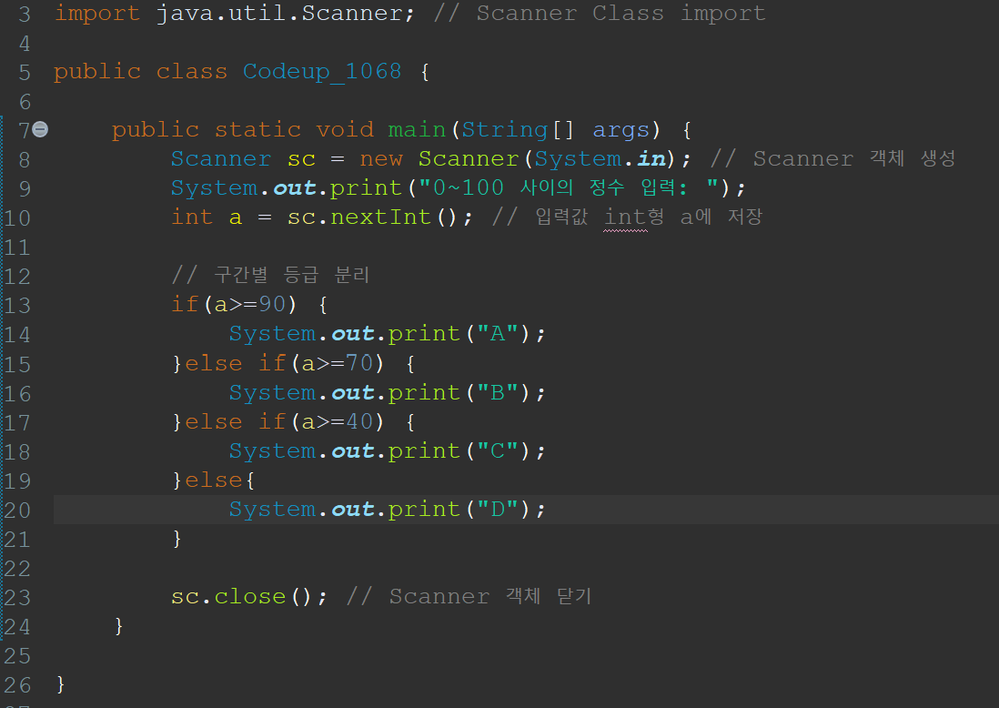 CodeUp 기초 100제 Java로 풀어보기(1068)