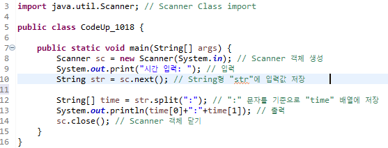 CodeUp 기초 100제 Java로 풀어보기(1018)