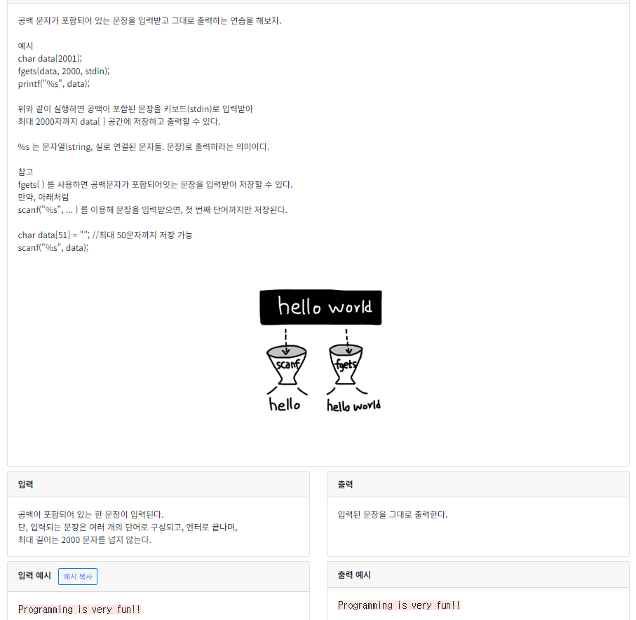 CodeUp 기초 100제 Java로 풀어보기(1022)