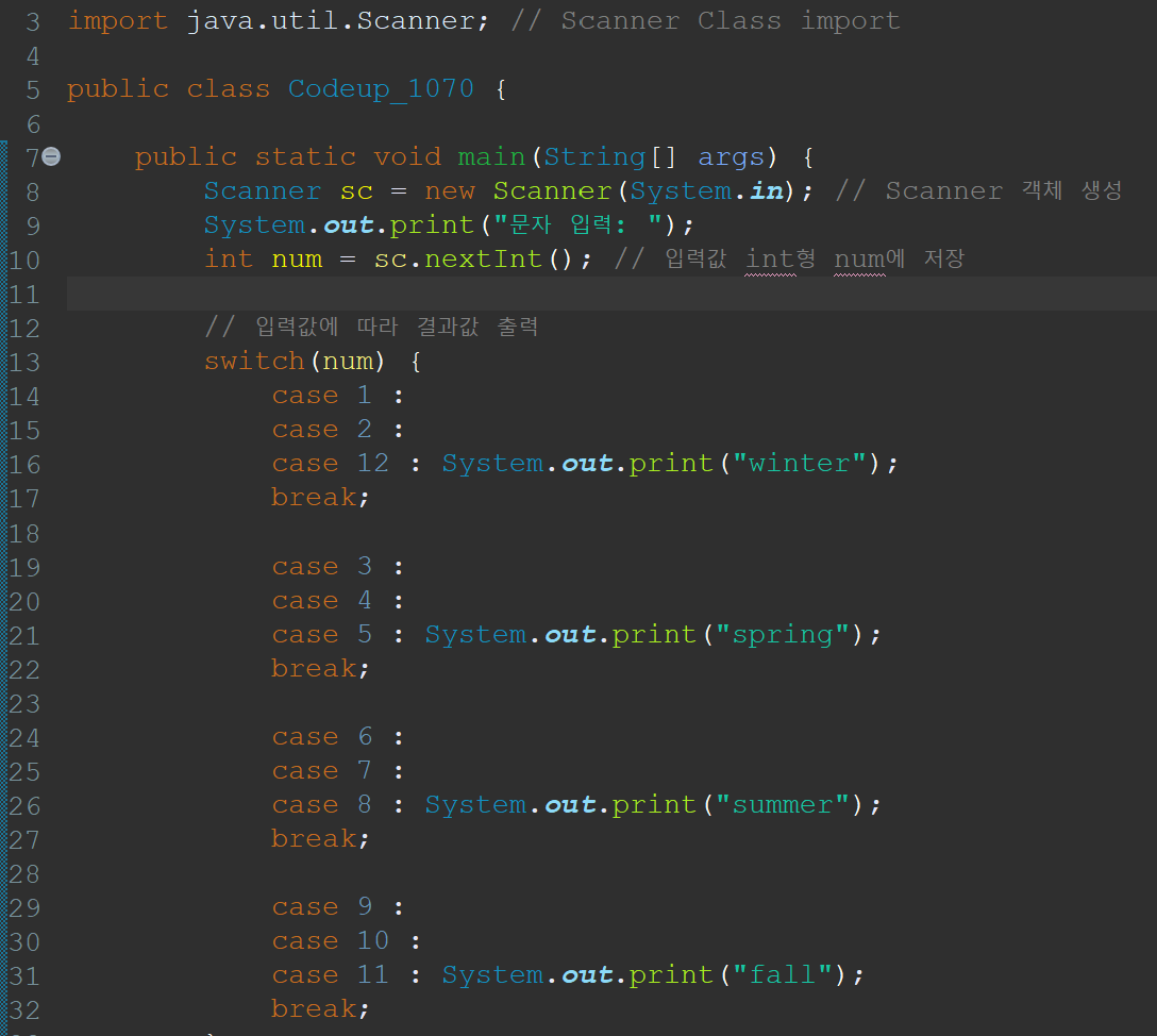 CodeUp 기초 100제 Java로 풀어보기(1070)