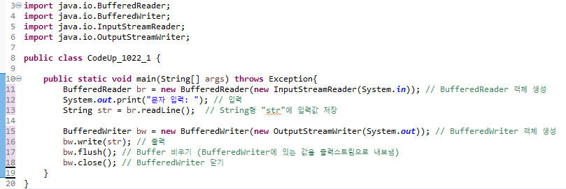 CodeUp 기초 100제 Java로 풀어보기(1022)