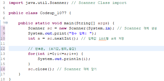 CodeUp 기초 100제 Java로 풀어보기(1077)