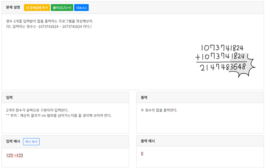 CodeUp 기초 100제 Java로 풀어보기(1038)