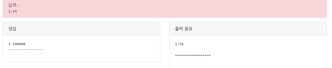 CodeUp 기초 100제 Java로 풀어보기(1012)