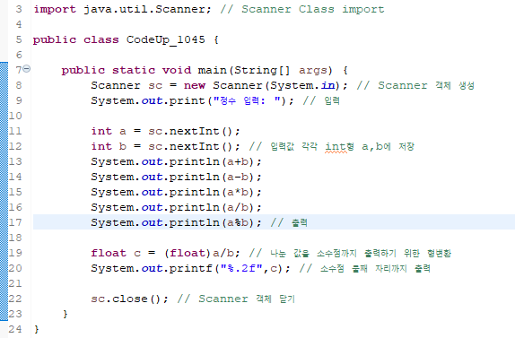 CodeUp 기초 100제 Java로 풀어보기(1045)