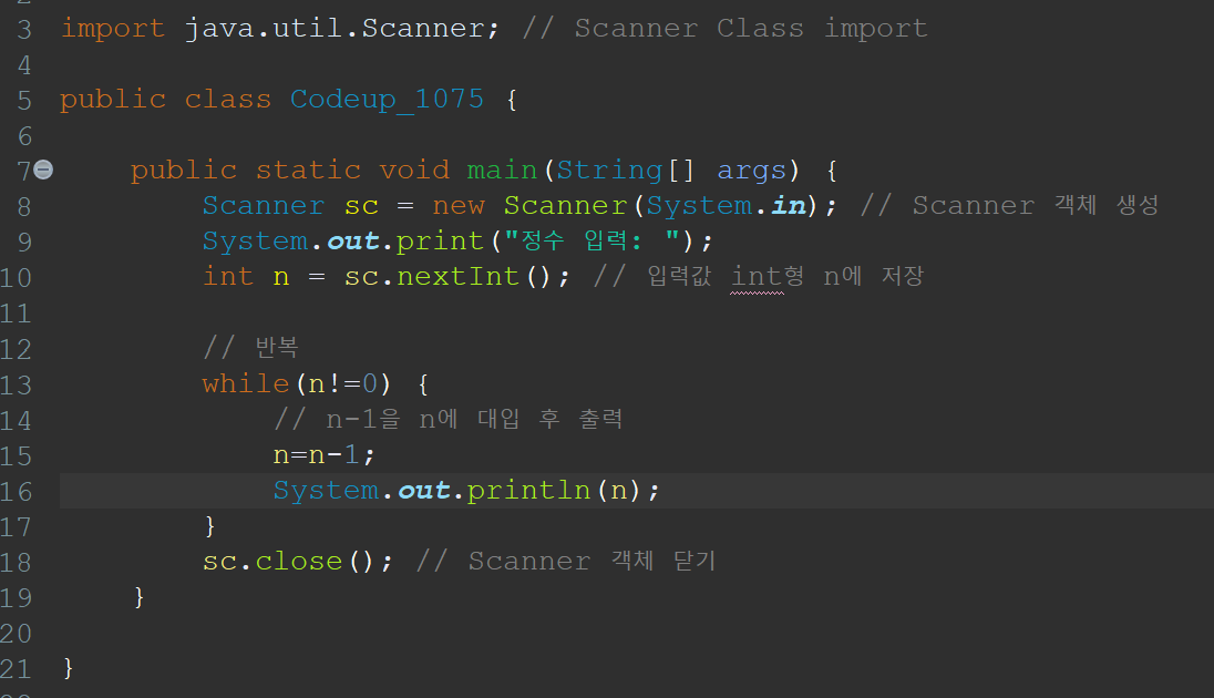 CodeUp 기초 100제 Java로 풀어보기(1075)