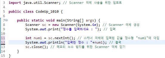 CodeUp 기초 100제 Java로 풀어보기(1010)