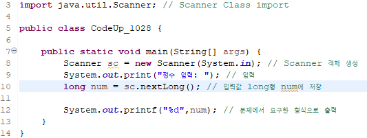 CodeUp 기초 100제 Java로 풀어보기(1028)