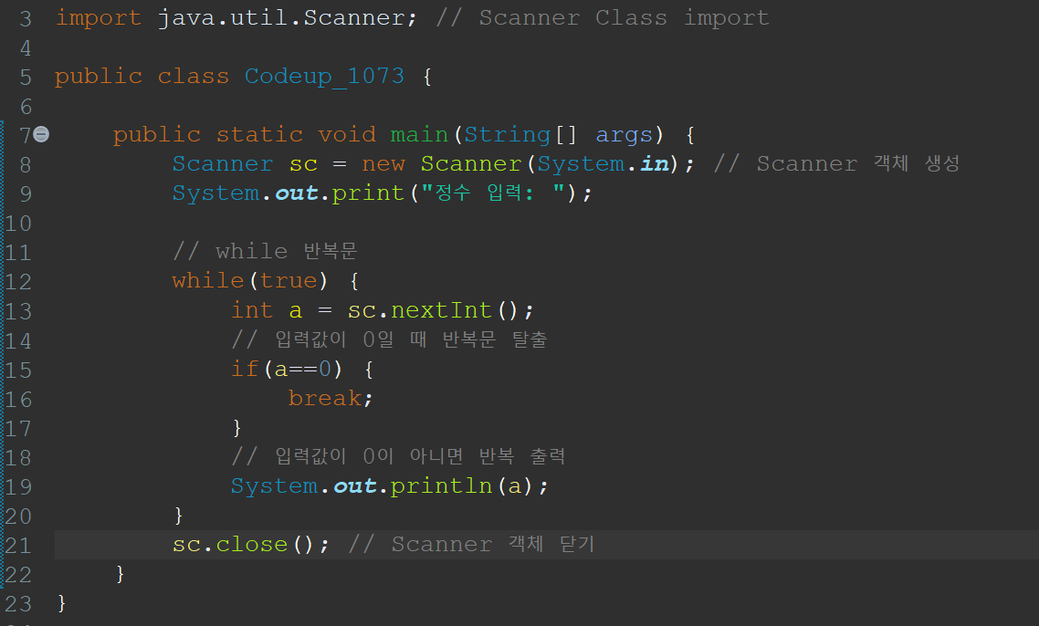 CodeUp 기초 100제 Java로 풀어보기(1073)