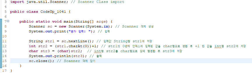 CodeUp 기초 100제 Java로 풀어보기(1041)