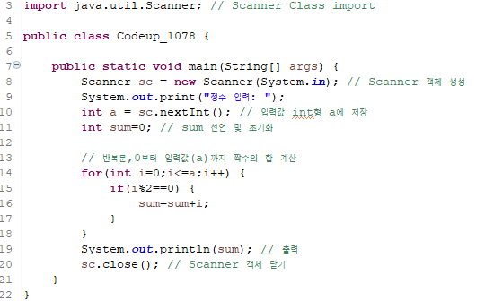 CodeUp 기초 100제 Java로 풀어보기(1078)