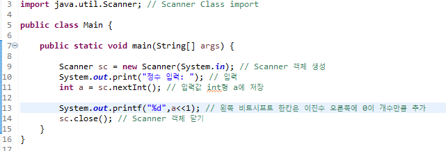 CodeUp 기초 100제 Java로 풀어보기(1047)