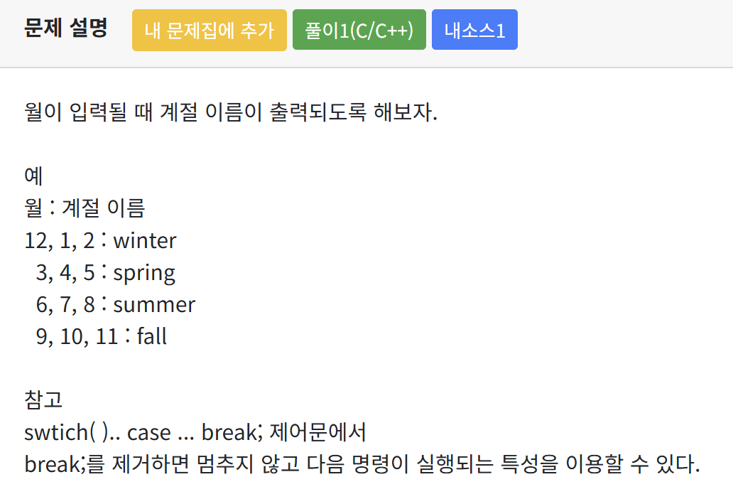 CodeUp 기초 100제 Java로 풀어보기(1070)