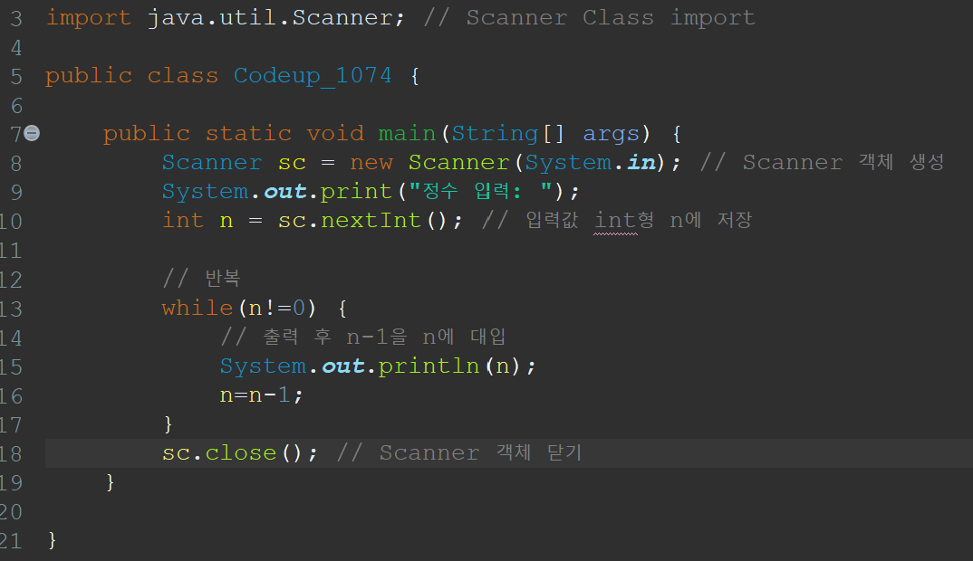 CodeUp 기초 100제 Java로 풀어보기(1074)