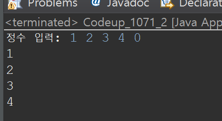 CodeUp 기초 100제 Java로 풀어보기(1071)