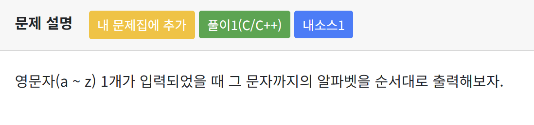 CodeUp 기초 100제 Java로 풀어보기(1076)