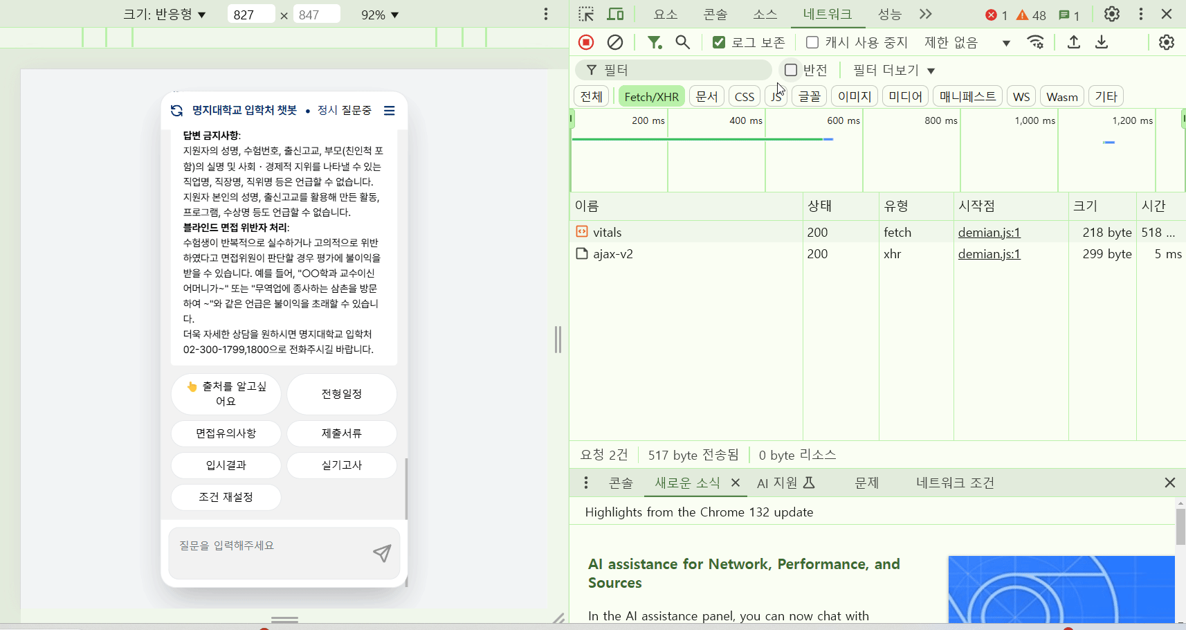 Tanstack Query의 cache 활용해서 api 호출 줄이기