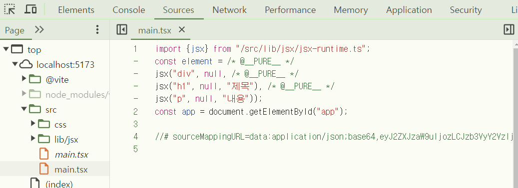 VanillaJS로 React 따라잡기(2)