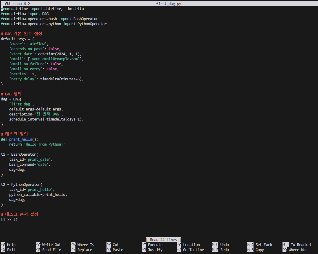 Airflow 개념 및 실습