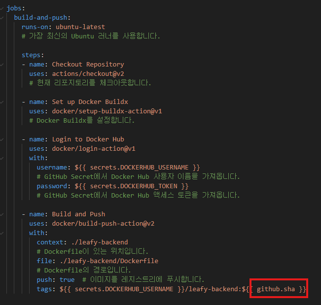 [docker] Github Action 활용 파이프라인 Ci 구축
