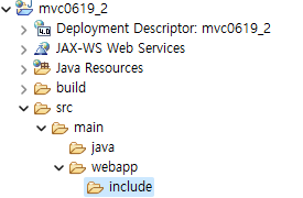 Web:: JAVA-MVC 프로젝트