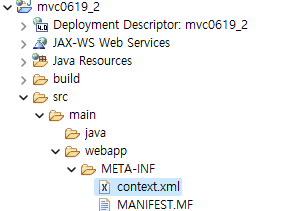 Web:: JAVA-MVC 프로젝트